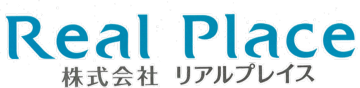 Real place | お客様の夢の実現のために、きちんと動くことが我々のミッションです